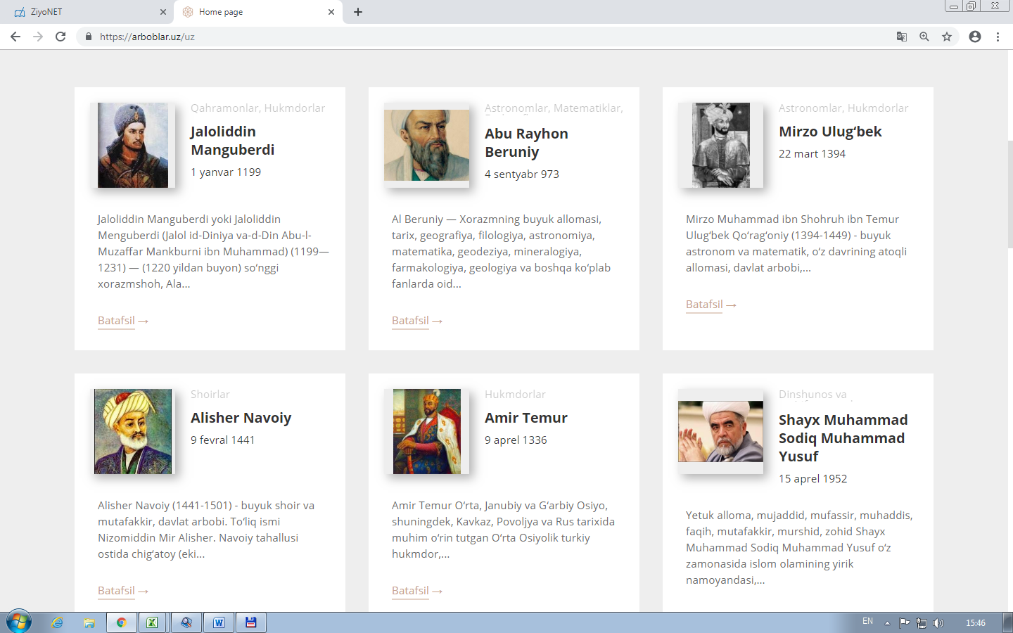 AXBOROTLI OLAM MUAMMOLARI VA INTERNET – Dars ishlanma