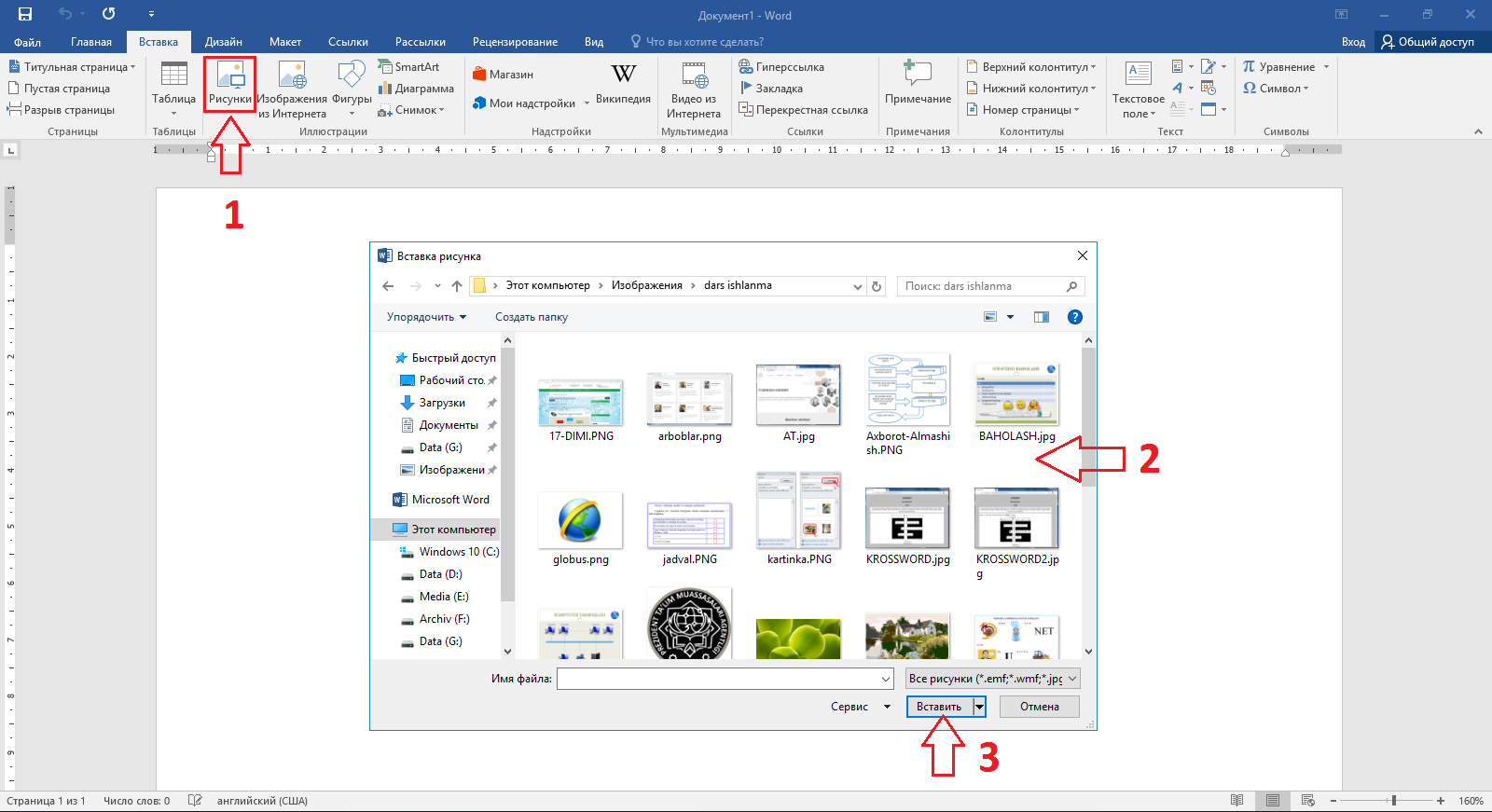 HUJJATGA TASVIR VA HOSHIYA QO‘SHISH – Dars ishlanma