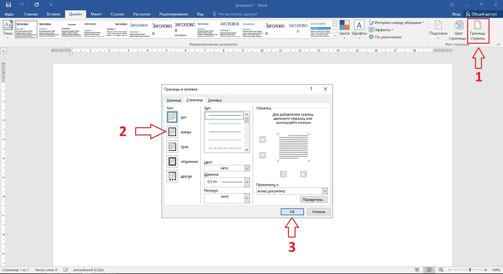 HUJJATGA TASVIR VA HOSHIYA QO‘SHISH – Dars ishlanma