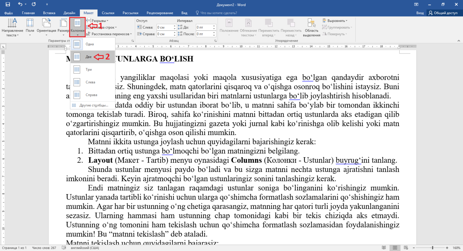 MATNNI USTUNLARGA BO’LISH – Dars ishlanma
